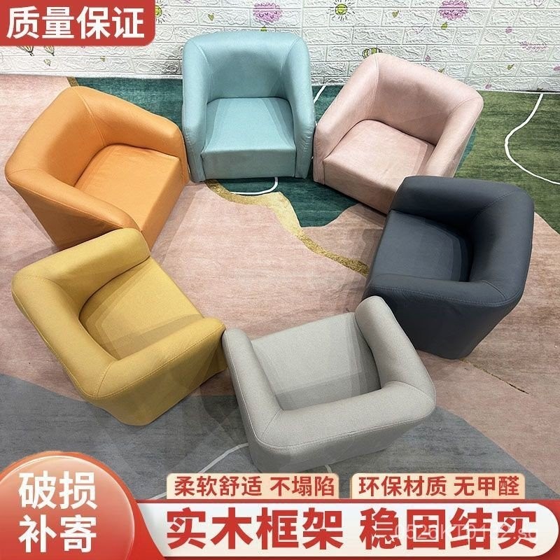 Lazy Sofa for Children Baby Kids Bedroom Boys and Girls Cheap Sofa ...