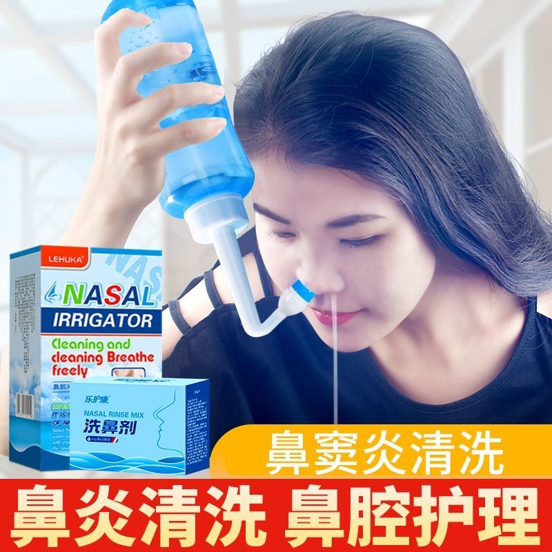 Nasal Irrigator for Adults and Children, Nasal Salt for Rhinitis ...