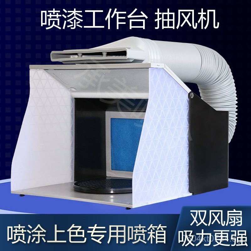 Exhaust Box Spray Painting Box Coloring Table Exhaust Fan Spray Model ...