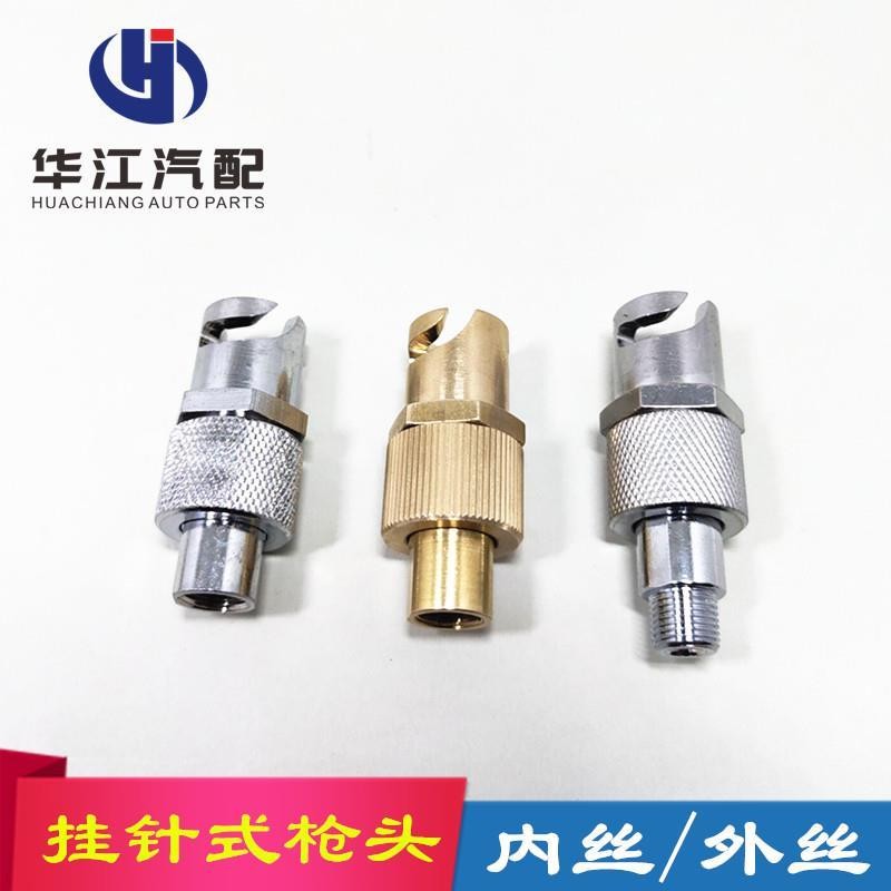 All Copper Hanging Grease Nozzle Seat Cross Grease Nozzle Rack Marine ...