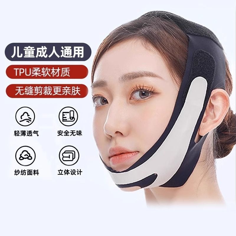 Mandibular Dislocation Fixation Strap Jawbone Corrector Mandibular ...