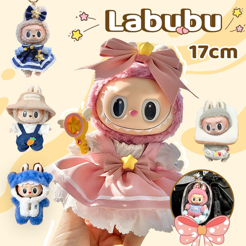 🎀labubu clothes🎀[Only Clothes]labubu v1clothes labubu v2 clothes ...