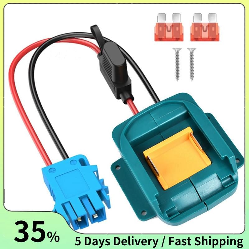 Power Wheel Adapter for 18V Battery with Wire Harness Connector & Fuse ...