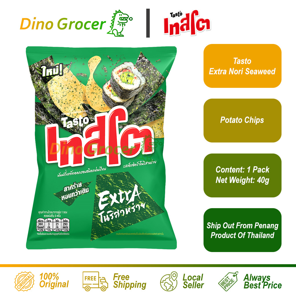 Tasto Potato Chips Extra Nori Seaweed 40g Thai Potato Chips with ...
