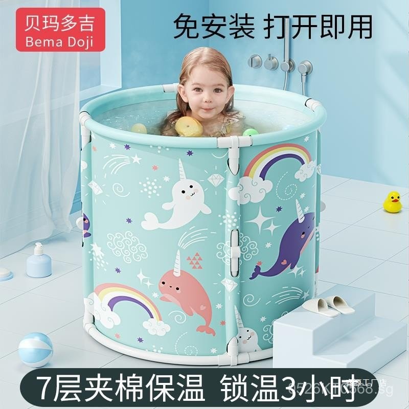 Bath Bucket Newborn Bath Barrel Children Swimming Bucket Bath Bucket ...