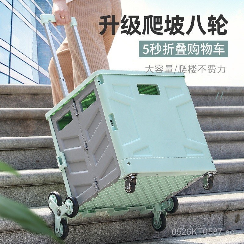 Wheeled Hand-Pulled Cart for Outdoor Picnics, Home Use, Supermarket ...