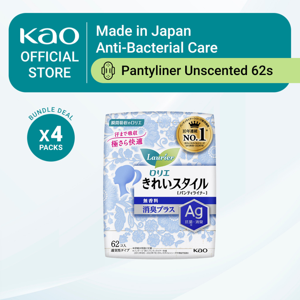 Laurier Made in Japan Pantyliner - Anti-Bac (Bundle of 4) | Shopee ...
