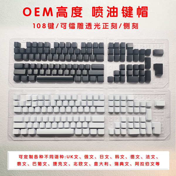 keycaps keycaps custom ABS Laser Engraving Side Transparent Russian ...