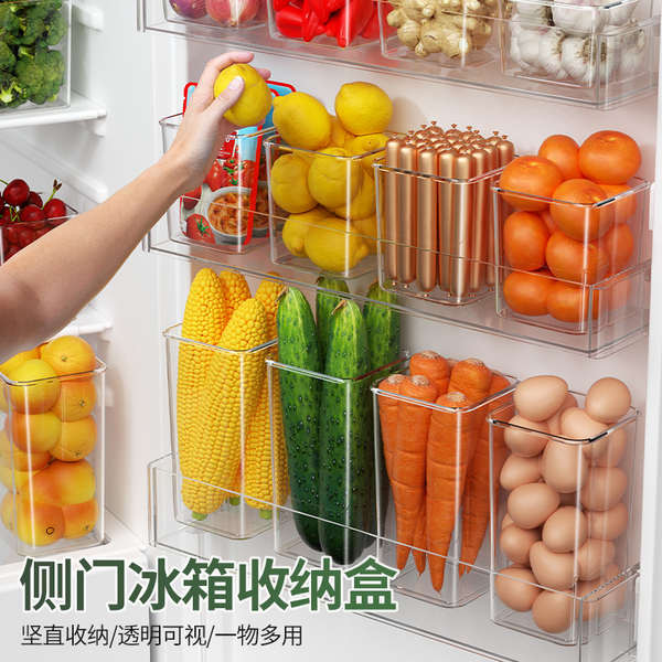 fridge organiser fridge organizer Refrigerator Side Door Storage Box ...