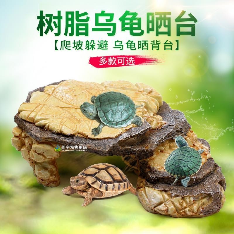 Turtle Basking Platform Large Water Turtle Tank Landscaping Floating ...