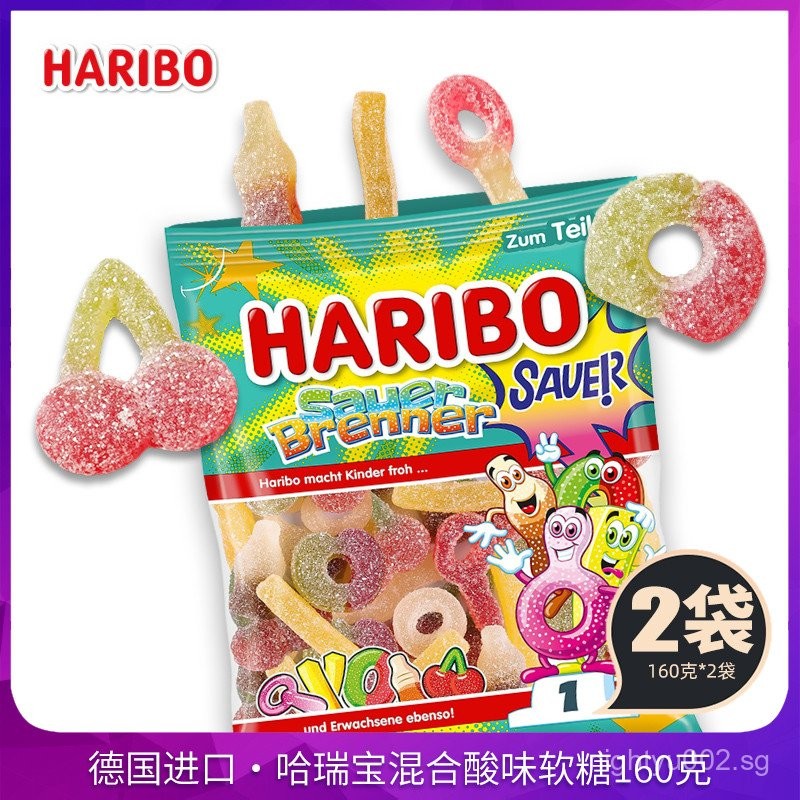 Assorted Sour Flavors Haribo Haribo Sour Mixed Gummies Assorted Sour ...