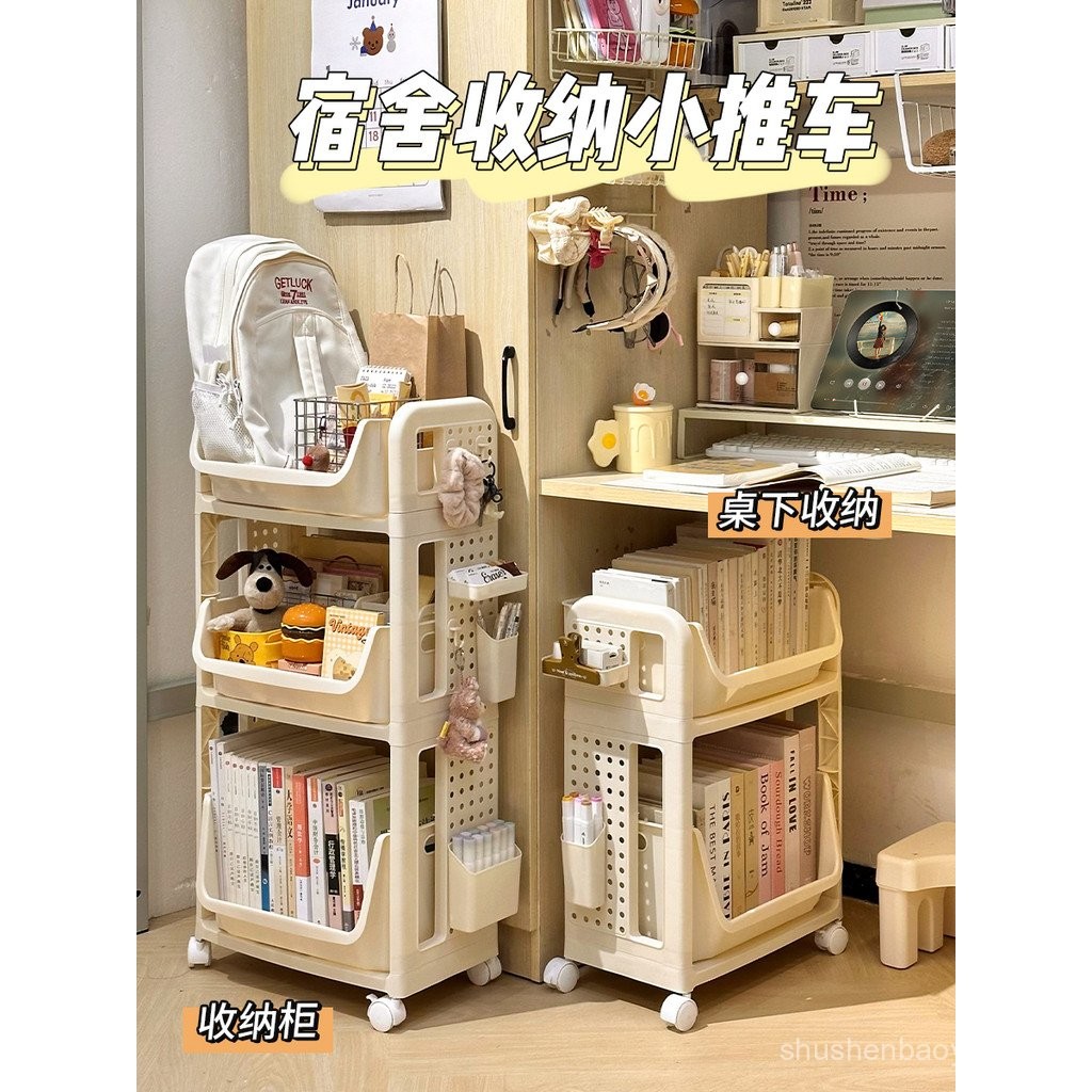 Student Dormitory Under Desk Pegboard Trolley Backpack Storage Rack ...