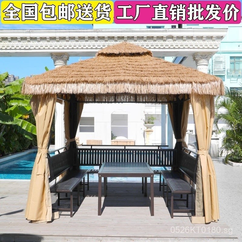 [Repurchase of Straw Courtyard Sunshade Canopy1574Garden Pavilion Tent ...