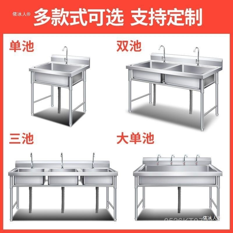 Commercial Stainless Steel Vegetable Washing Basin, Single Kitchen ...