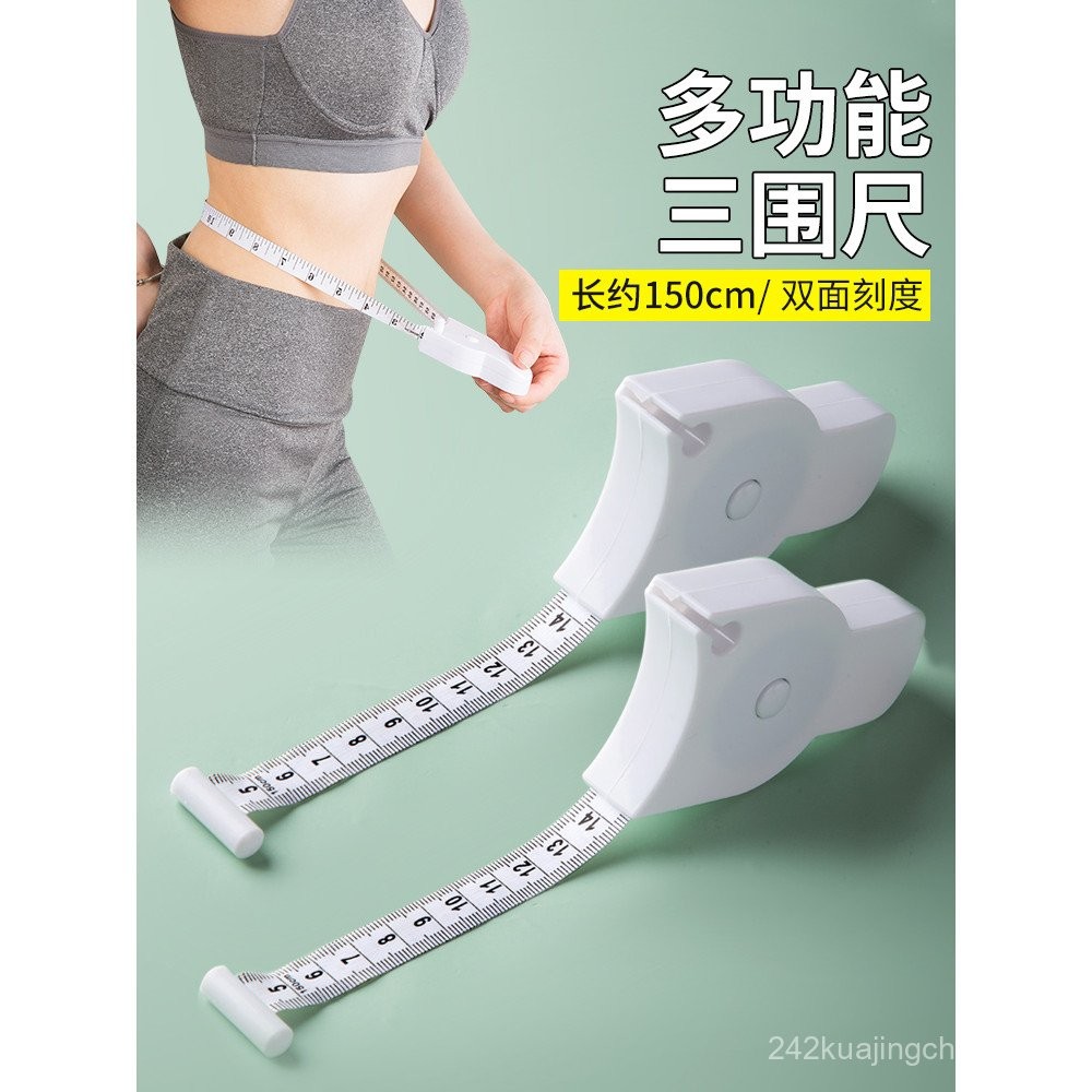 Home Body Measurement Tape Automatic Precision Measurement Waist Arm ...