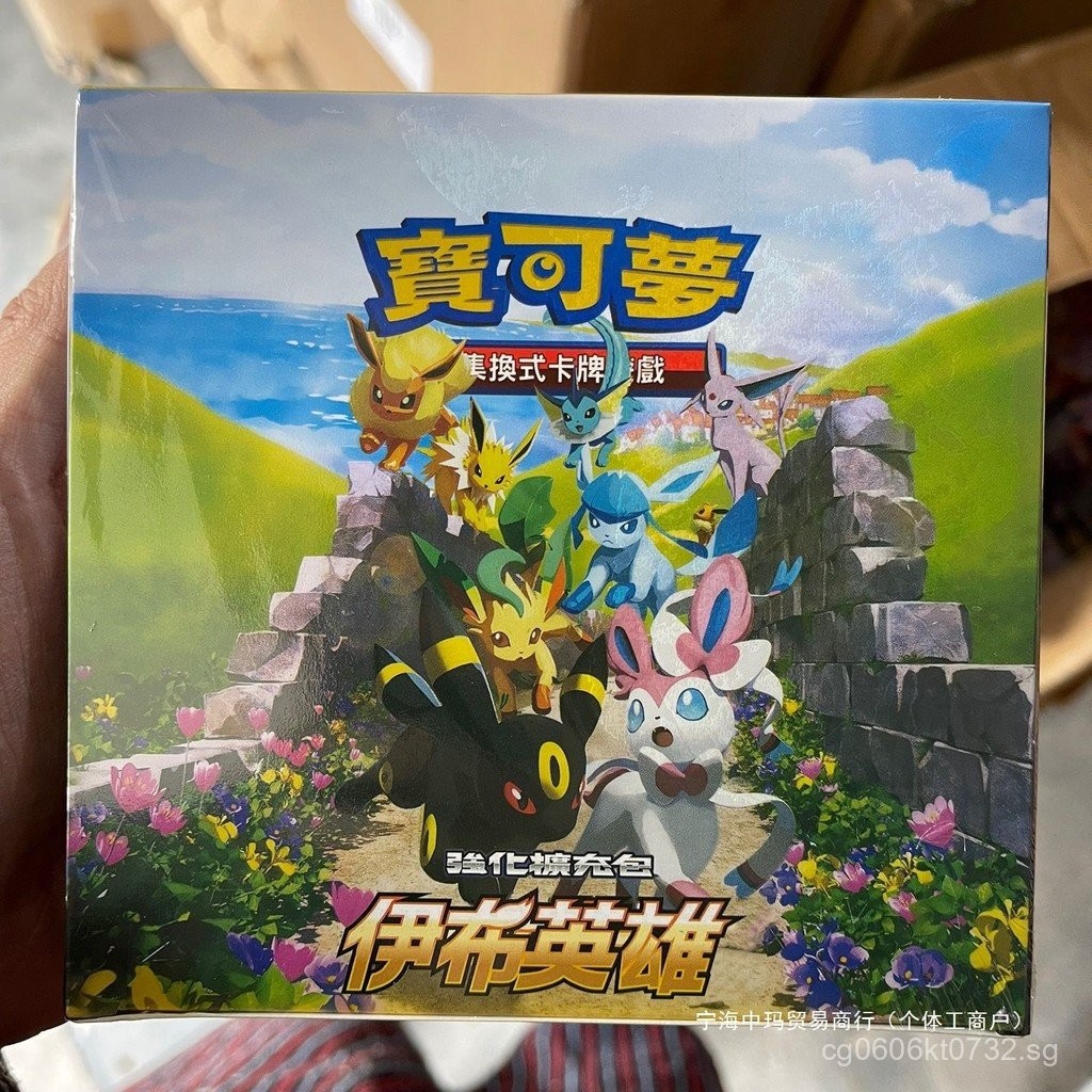 Purple Card Shocking Traditional Chinese EX Pokémon Shiny Card Deck ...
