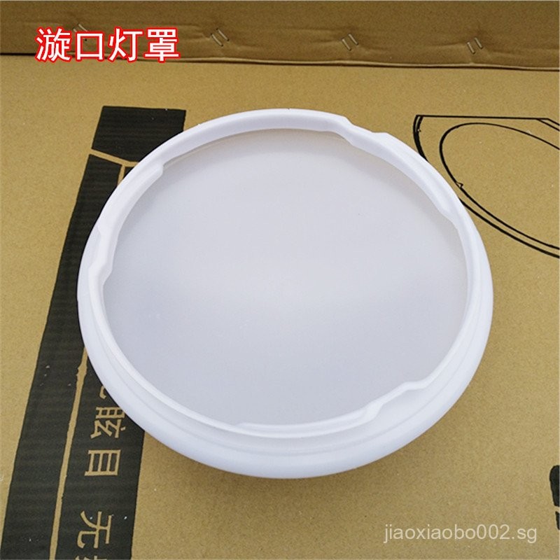 Round Ceiling Light Cover Simple Design Room Balcony Corridor Kitchen ...