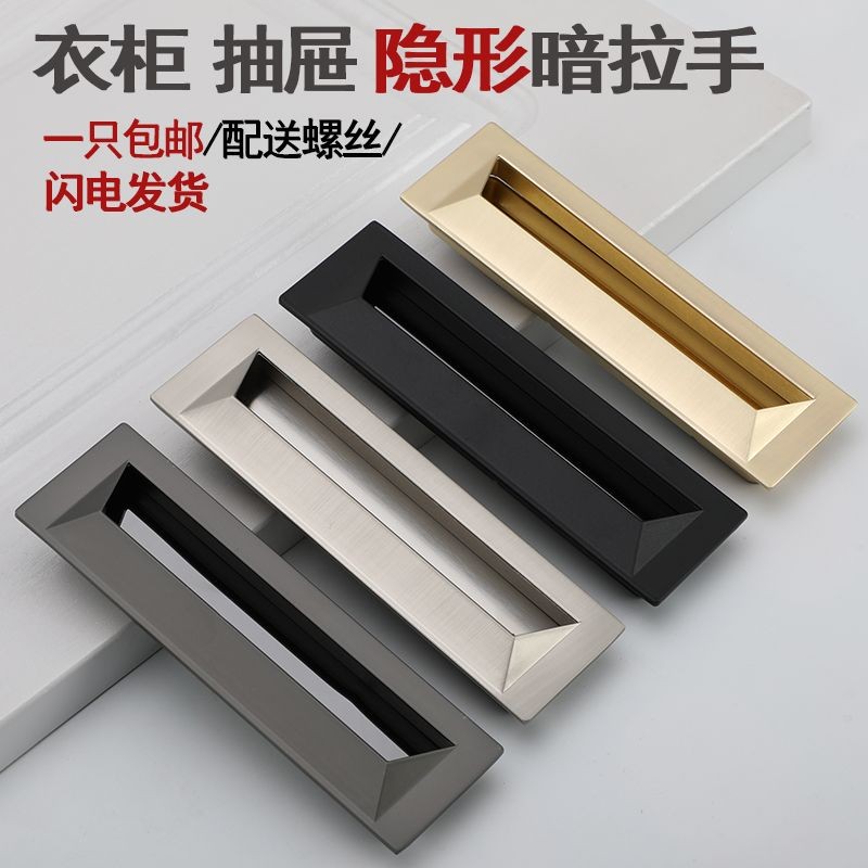 Embedded Invisible Handle Concealed Cabinet Door Wardrobe Tatami ...