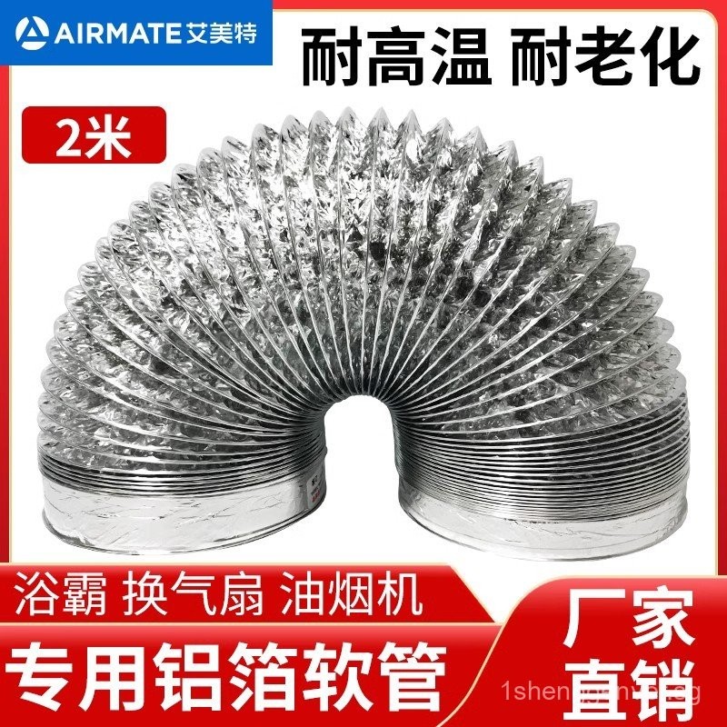 Airmate Duct Fan Bathroom Ventilation Fan Exhaust Fan Heater ...