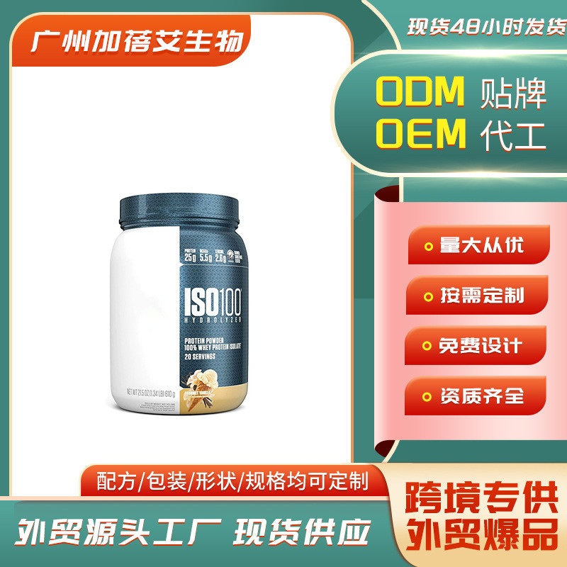 🌟SG Hot Sale🌟For Whey Protein Whey protein powder Fitness Weight Gain ...