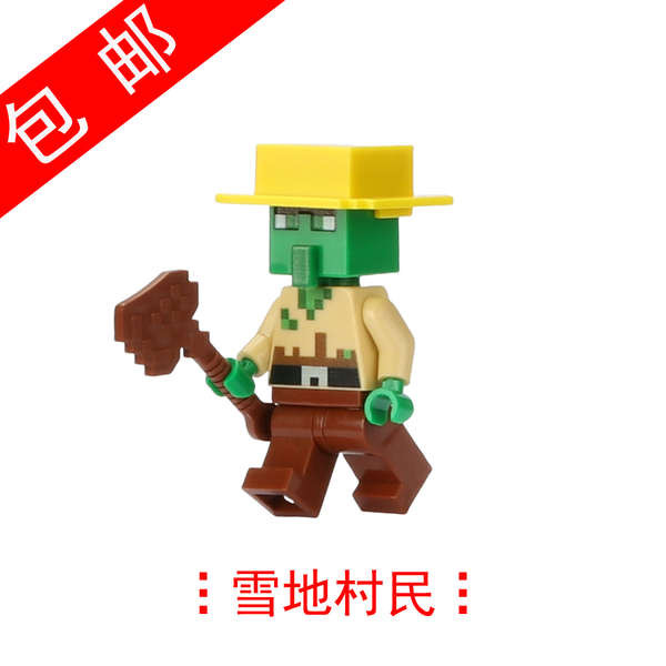 toy minecraft magnetic blocks My World 21190 Abandoned Village Variant ...