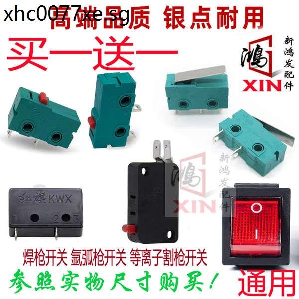 Panasonic Welding Gun Switch Micro Switch Pneumatic Welding Switch Core ...