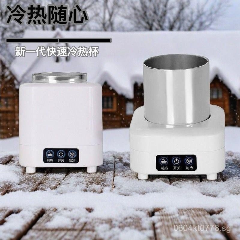 Dormitory Ice Maker USB Small Electric Plug-in Cooling Dormitory diy ...