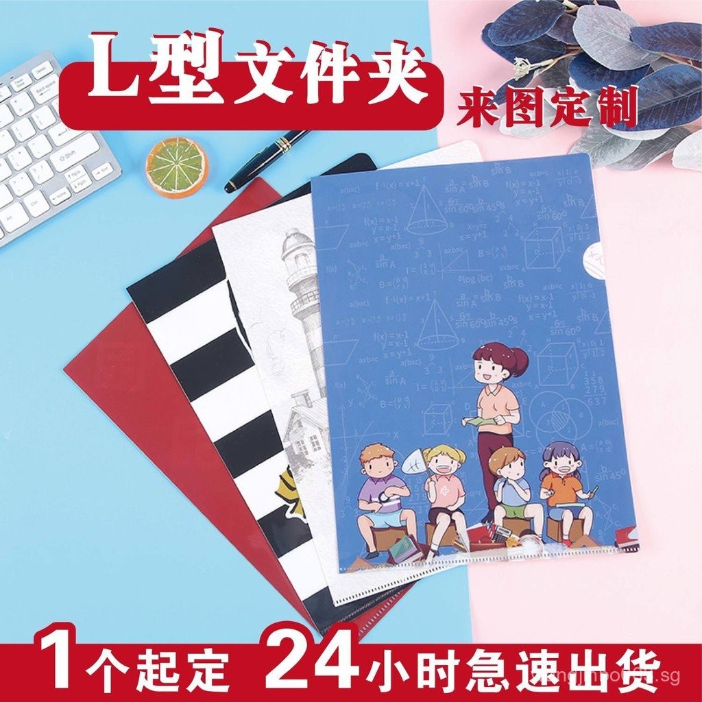 Customization L Transparent Colorful Plastic File Folder A4Custom ...