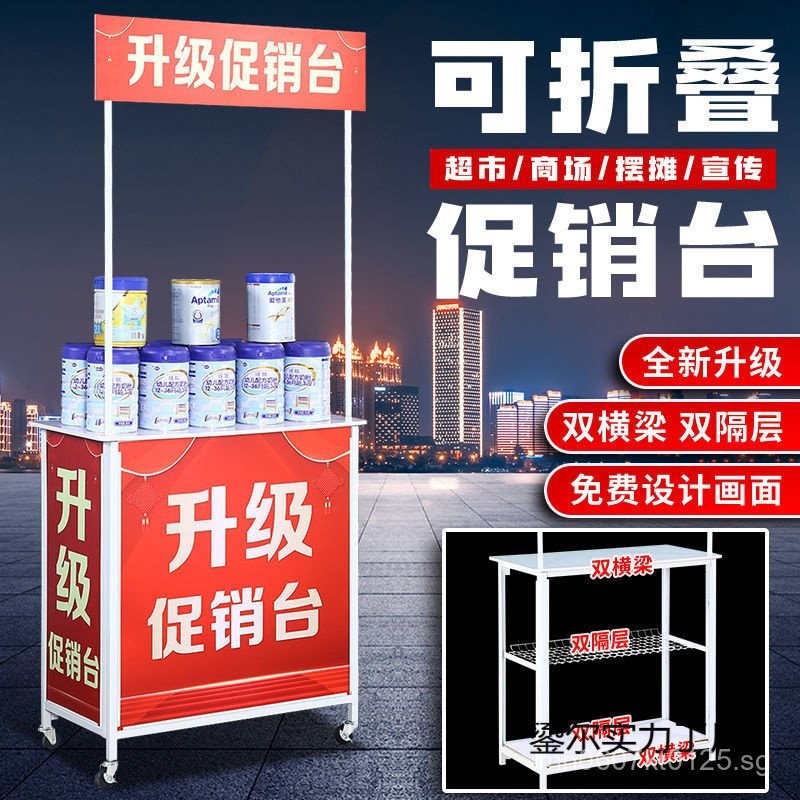 Display Stand Table Tasting Table Portable Ice Jelly Supermarket ...
