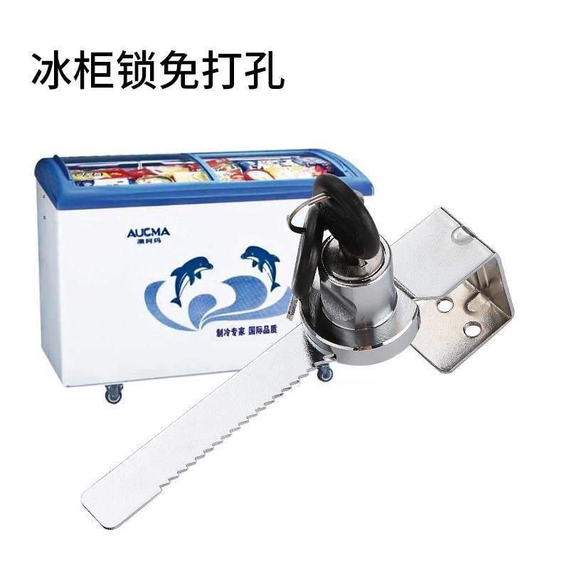 Freezer Lock Refrigerator Cabinet Horizontal Refrigerator Cake Counter ...