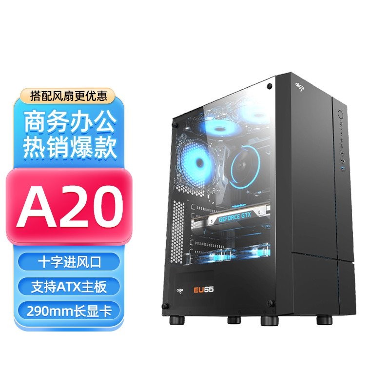 Patriot A20 Computer Case Desktop Full Side Transparent ATX Large Plate ...