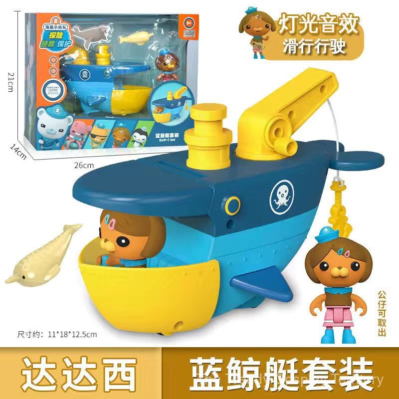 Official Octonauts Set Toy Tiger Shark Ship Blue Whale Ship Set Captain ...