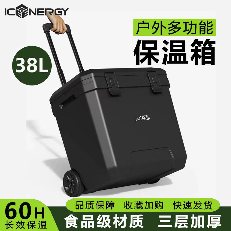 Insulated Cooler Box Commercial Household Outdoor Stall Camping Picnic ...