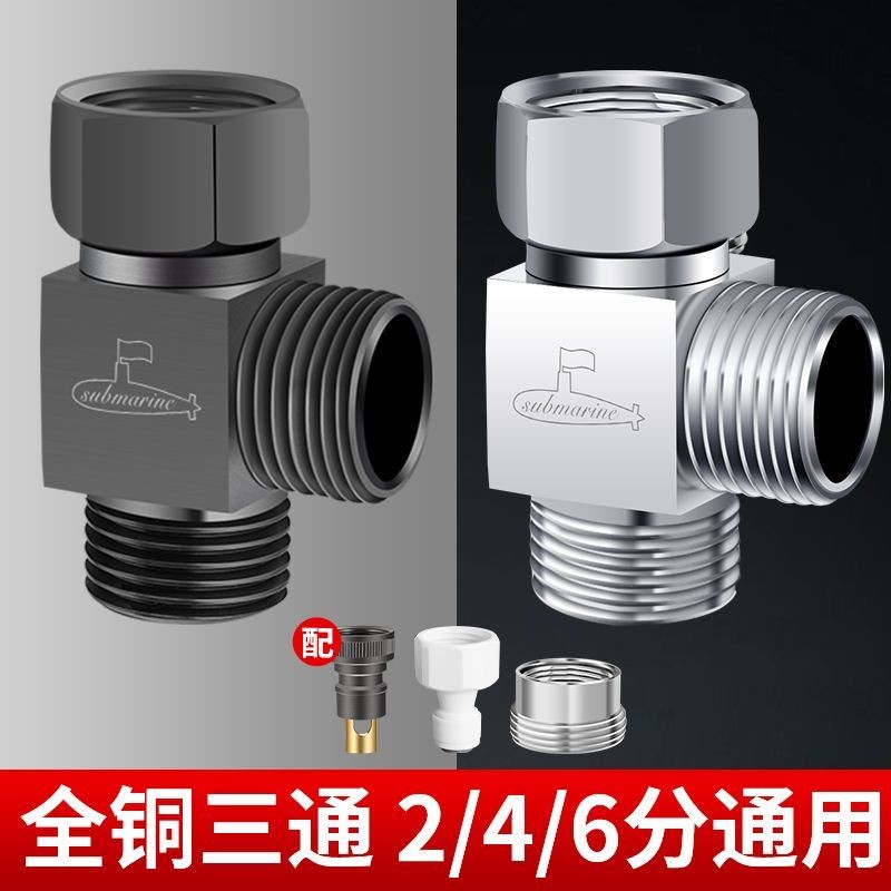 Submarine 4-point Three-way Joint All Copper Flexible Joint One-point ...