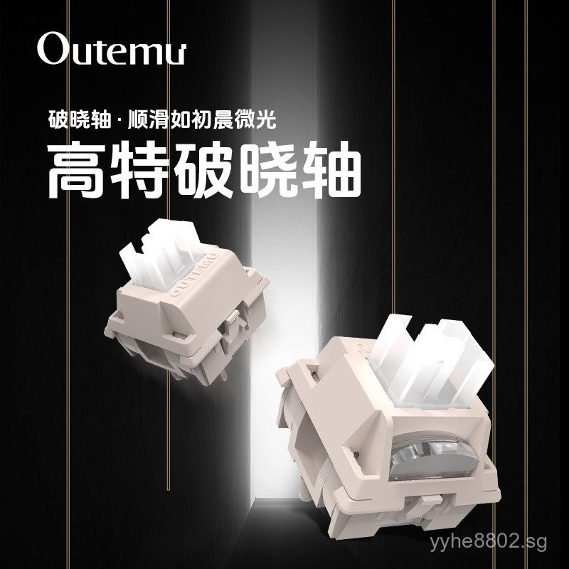 Gateron Dawn Switch Mahjong Sound Stone Custom Mechanical Keyboard ...