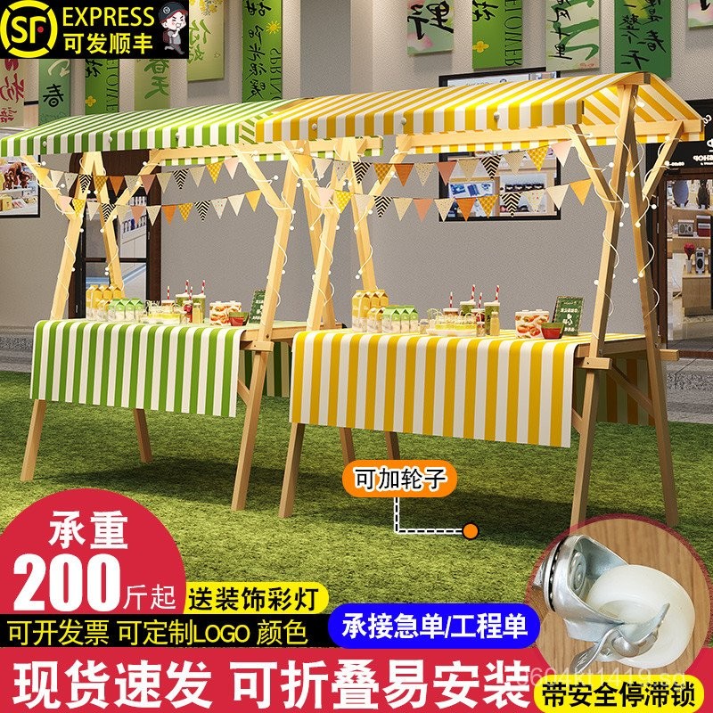 Stall Display Stand Night Market Promotion Display Rack Flower Cart ...