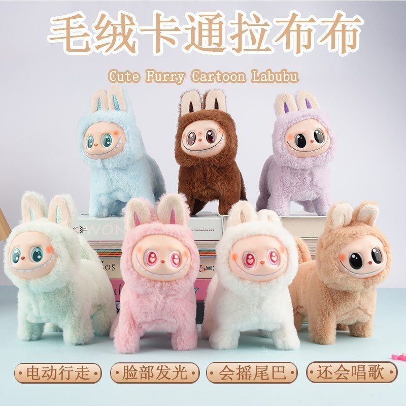 labubu Gift Cartoon Singing Silicone Face Glowing Plush Toy Labubu ...
