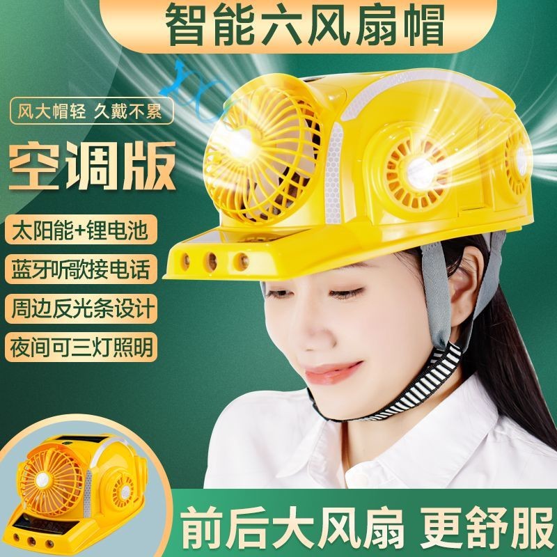 Solar Powered Construction Site Fan Hat with Bluetooth Safety Helmet ...