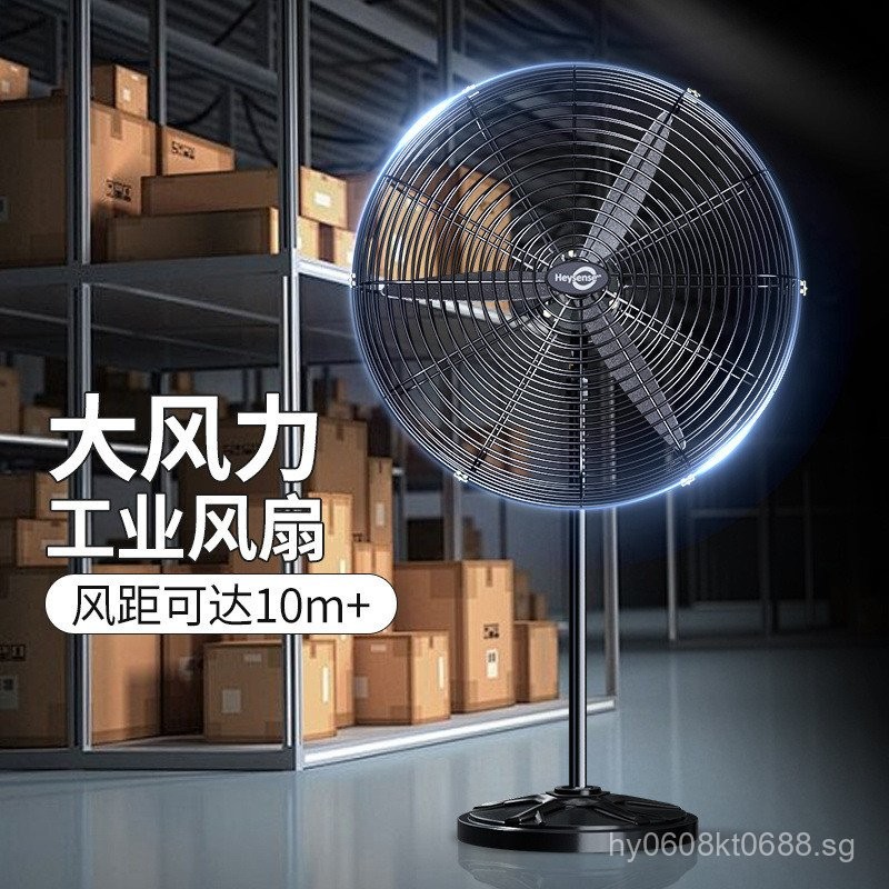 Extra Large Hanging Floor Fan Horn Fan Powerful Factory Wall Commercial ...