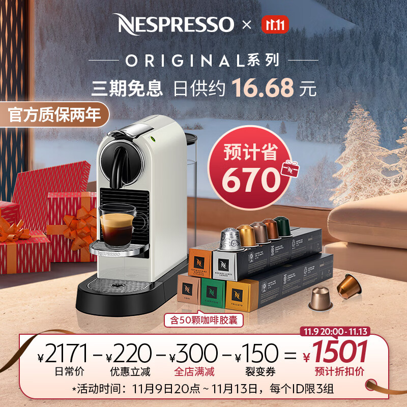 Nespresso Capsule Coffee Machine Citiz Italian Style Fully Automatic ...