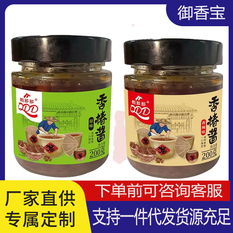 Household Commercial Toon Sauce Toon Sprouts Toon Sprouts Toons Buns ...