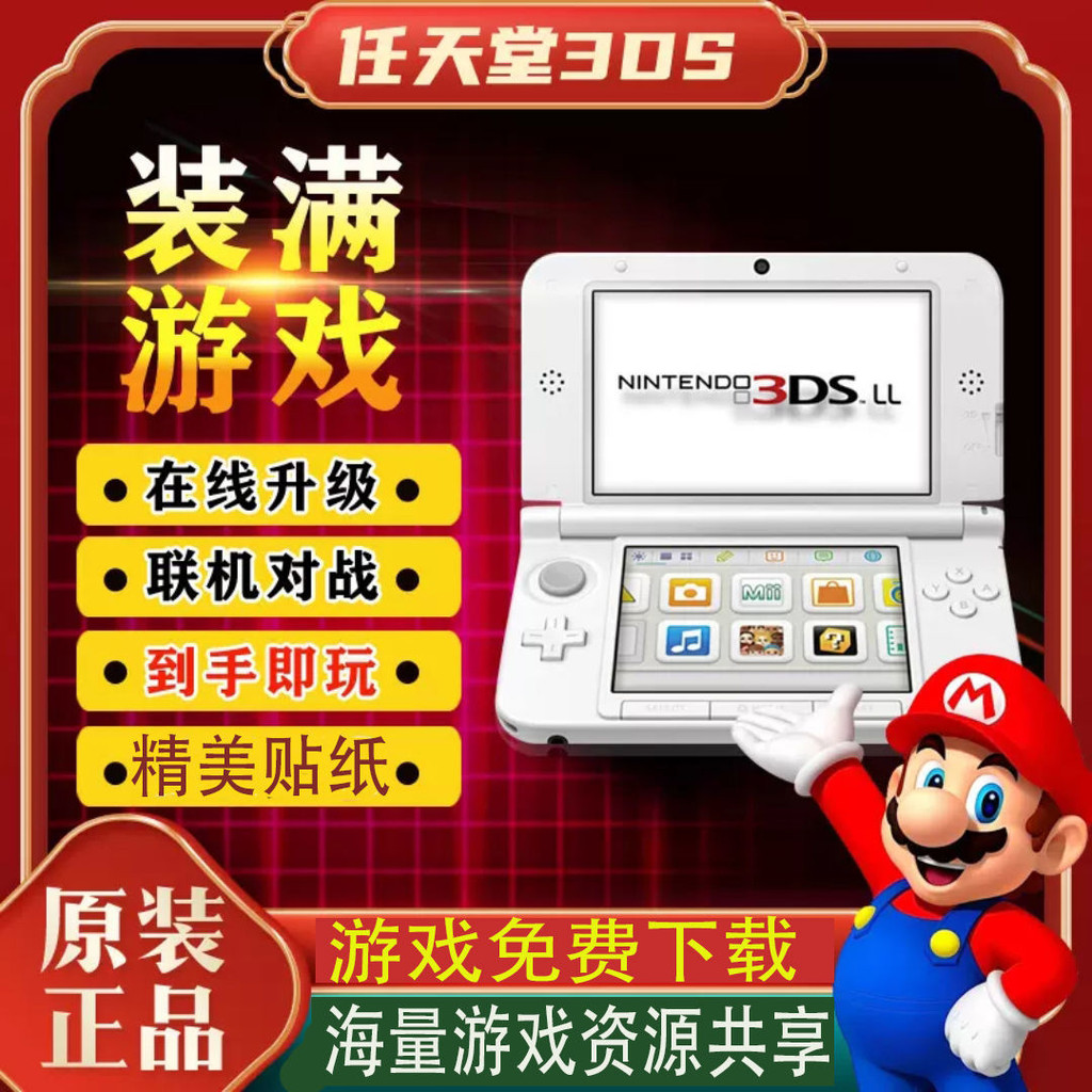 3DS Pokemon Game Console NEW3dSLL Chinese Pokémon Sun Moon Handheld ...