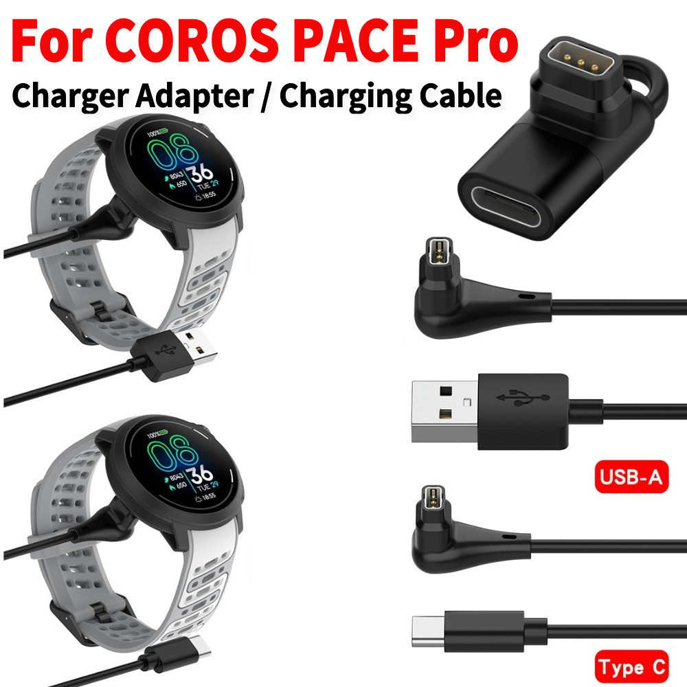 USB-A/Type-C Charger Cable Adapter For COROS PACE 4 / COROS APEX 4 ...