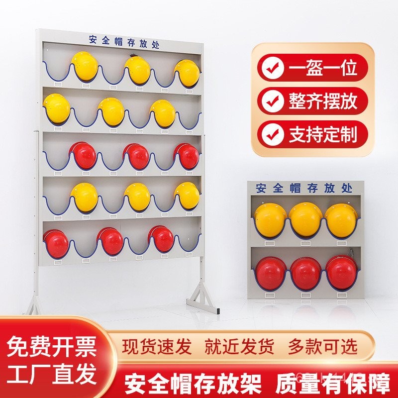 Wall-Mounted Rack Safety Helmet Storage Rack Workshop Construction Site ...
