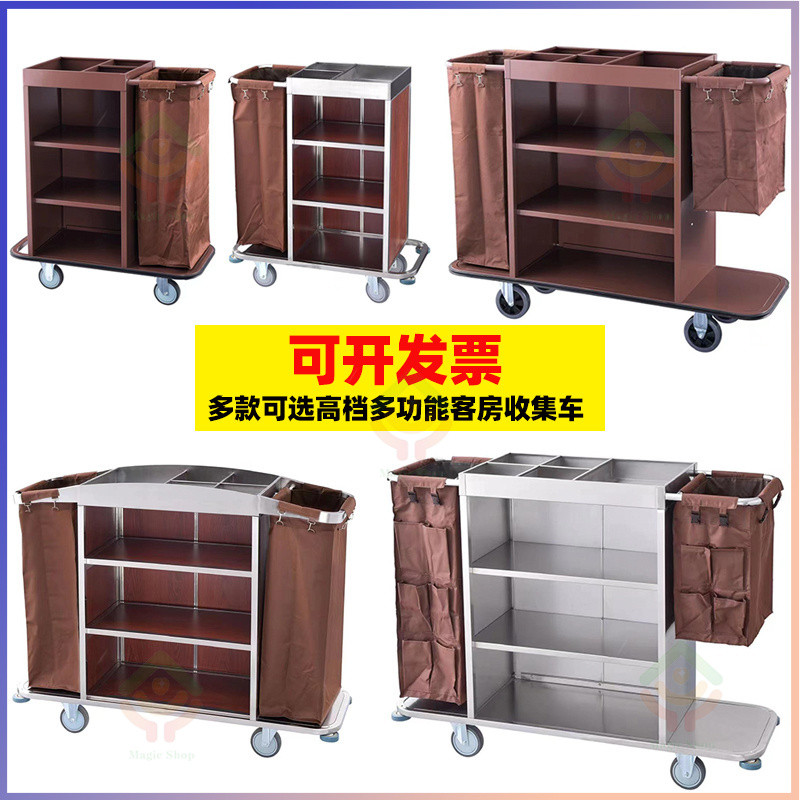 Hotel room multifunctional push cloth trolley cleaning work trolley ...
