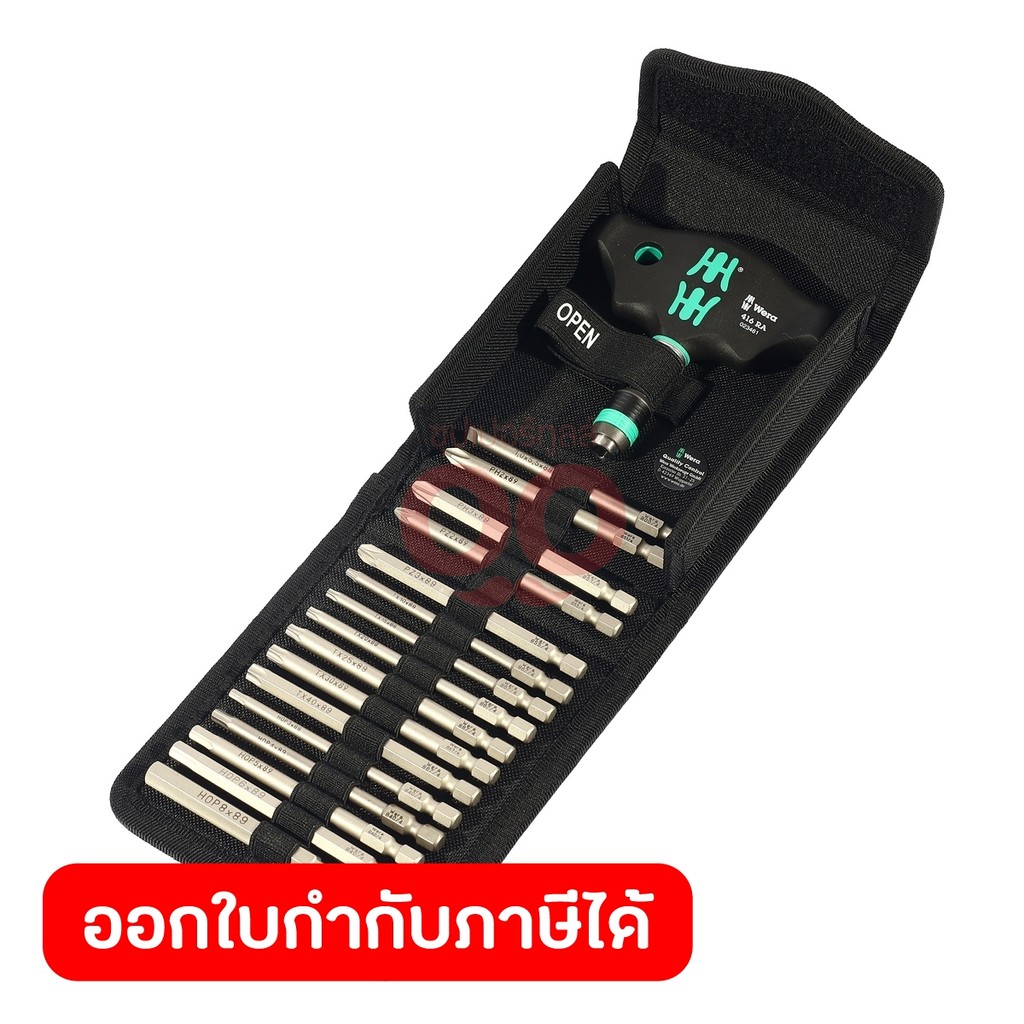 WERA Kraftform Kompakt 400 RA Set 1 Code Screwdriver 05023471001 (Vera ...