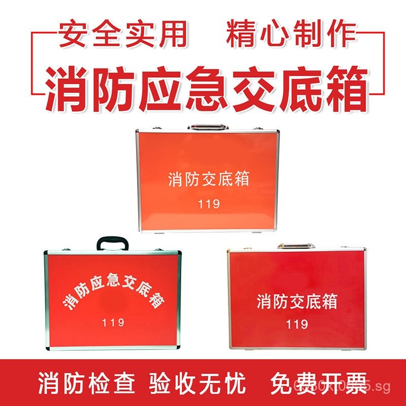 Emergency Box Firefighting Tool Box Tool Box Aluminum Alloy Portable ...