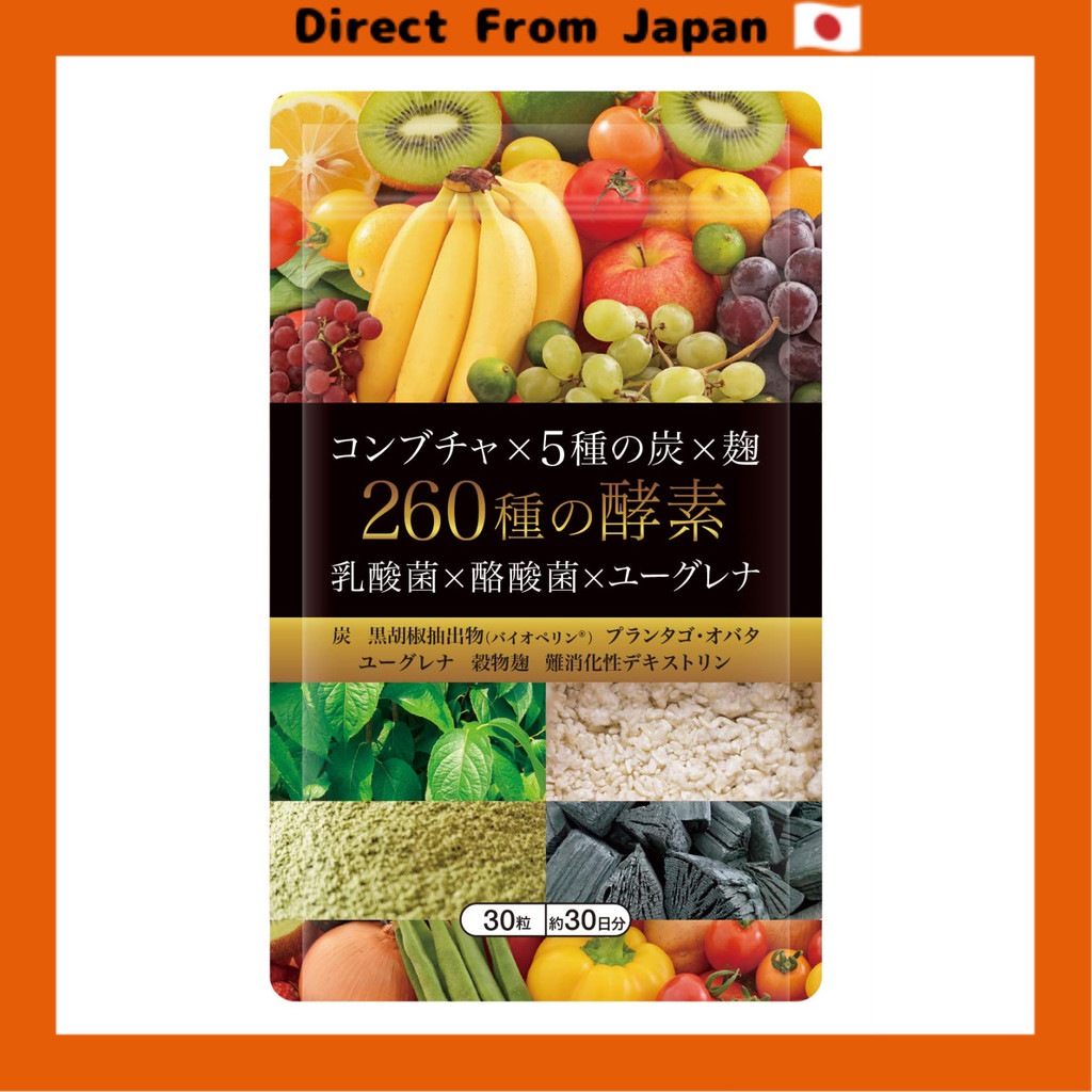 [Direct from Japan] Kombucha x 5 types of charcoal x Koji 260 types of ...