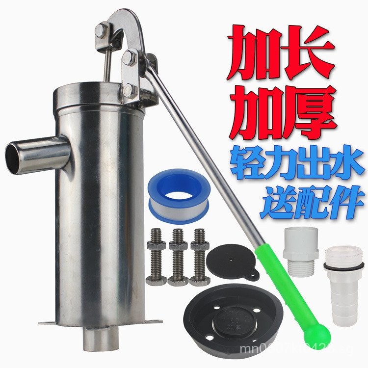 Water Pump Hand Crank Well Pump Wellhead Household Stainless Steel ...