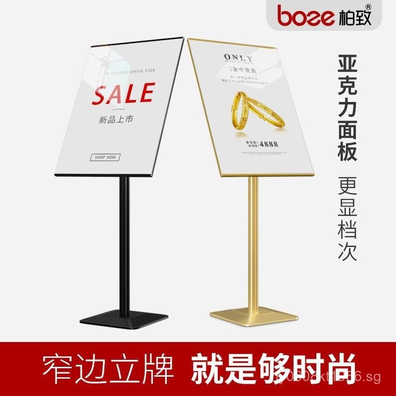 Floor Stand Display Rack Vertical Sign Holder Storefront Display Poster ...